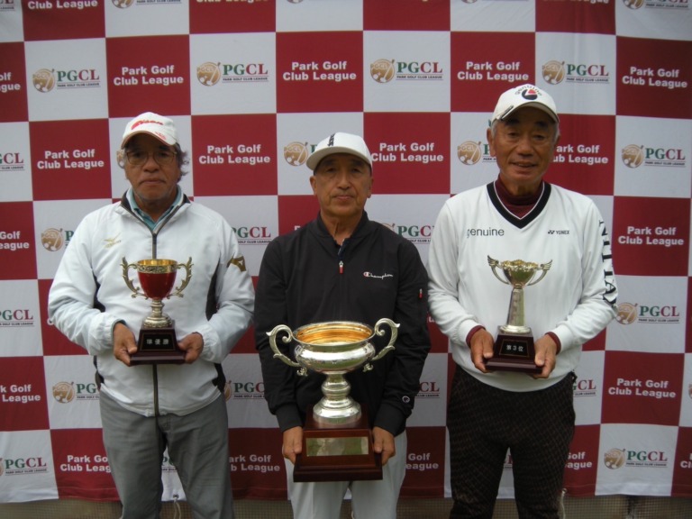 10/27 伊藤園PGCLクラシック2024 結果！ | （PGCL）パークゴルフクラブリーグ